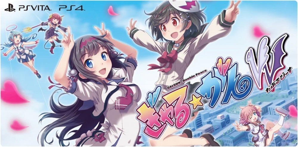Gal*Gun: Double Peace (PS4) Review