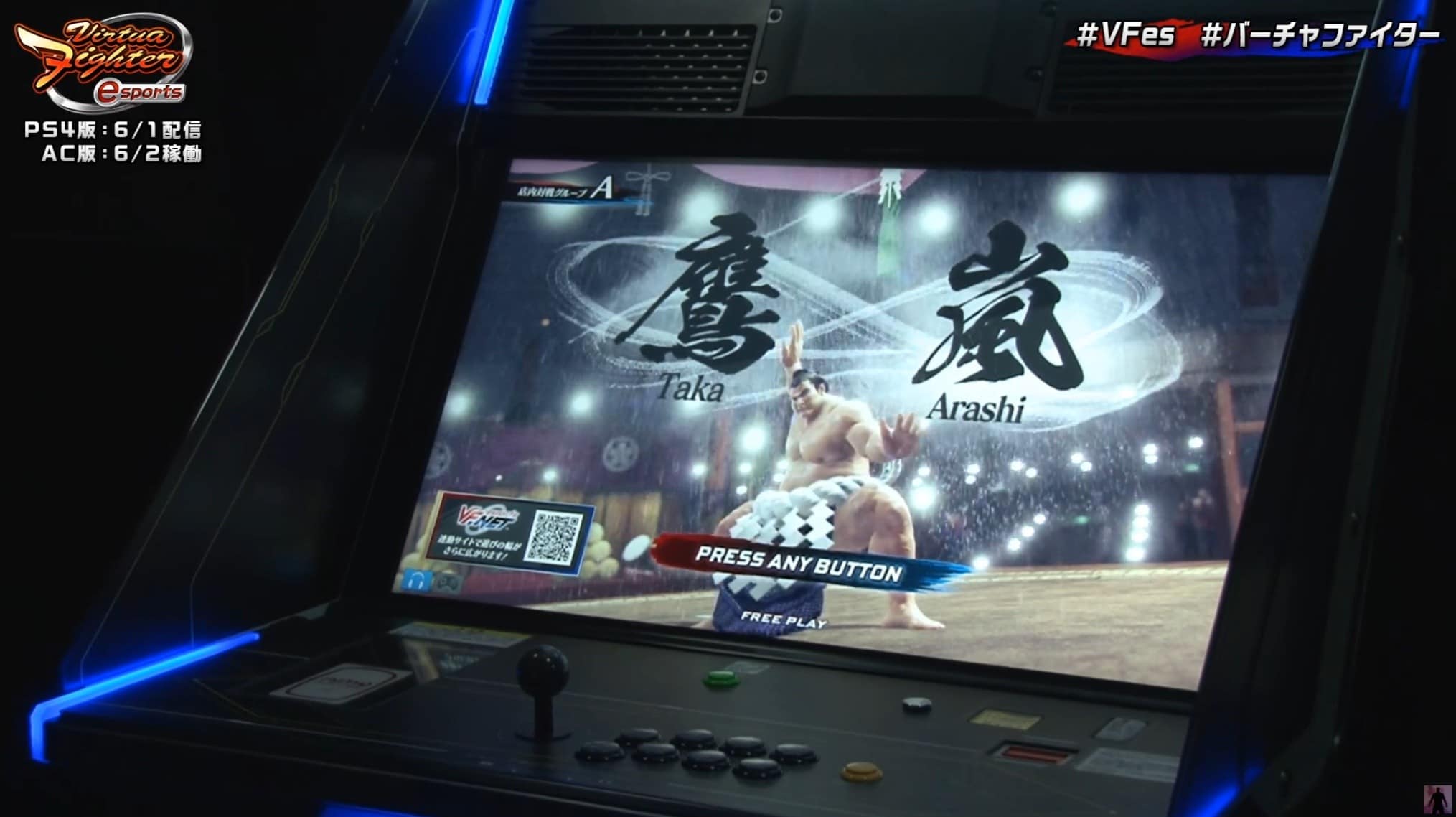 Virtua Fighter 5 Ultimate Showdown Heads To Arcades On June 2nd