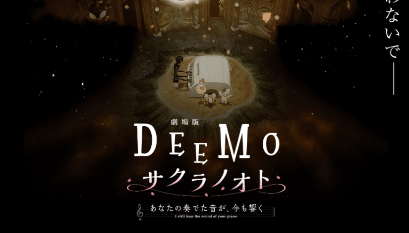 Anime Expo: Ayane Sakura and Akari Kito will appear in DEEMO THE MOVIE