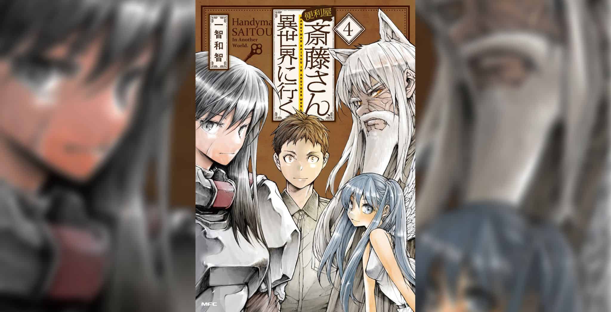 Handyman Saitou in Another World Receives TV Anime