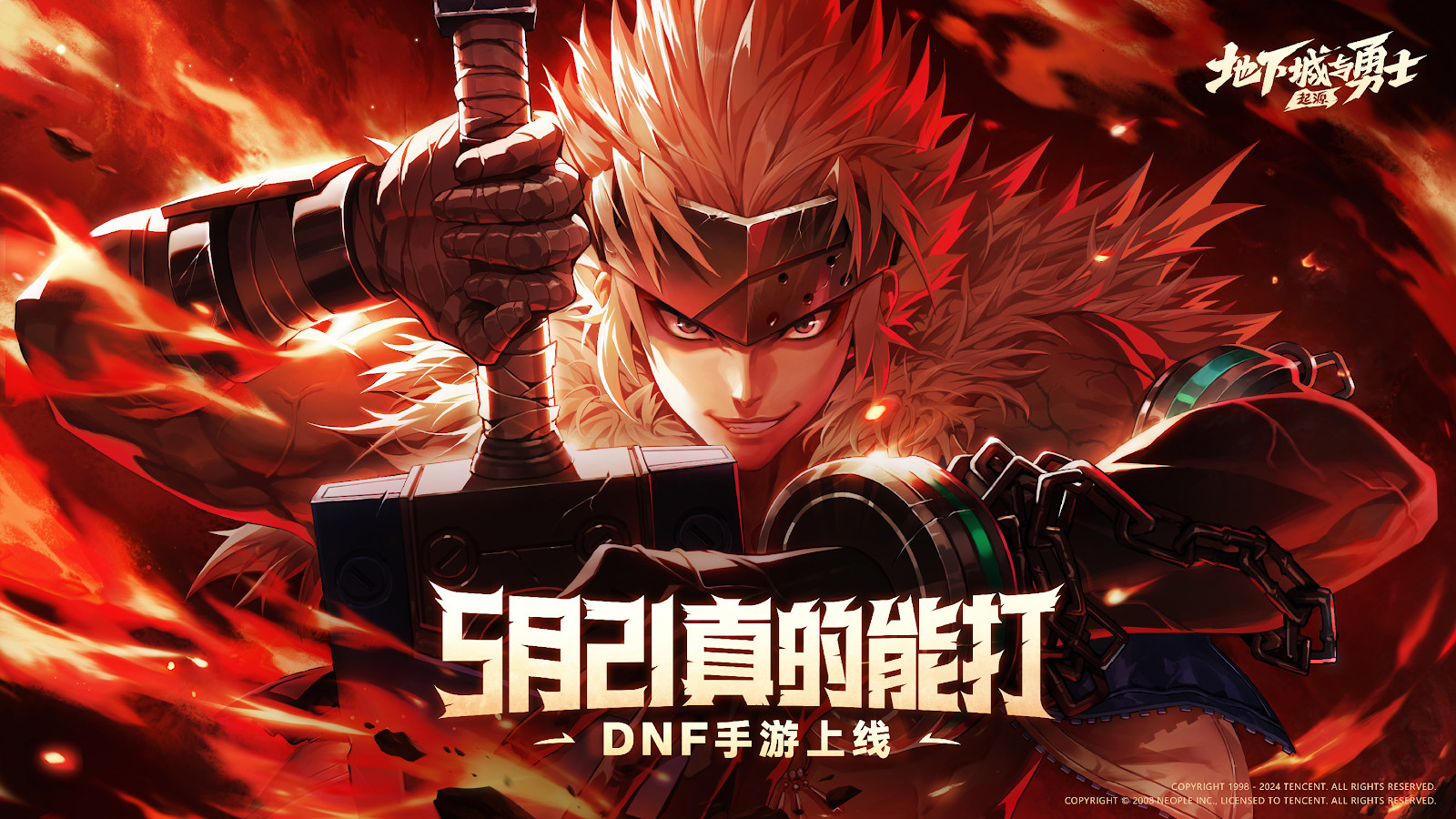 Nexon's Dungeon&Fighter Mobile Now Available in China